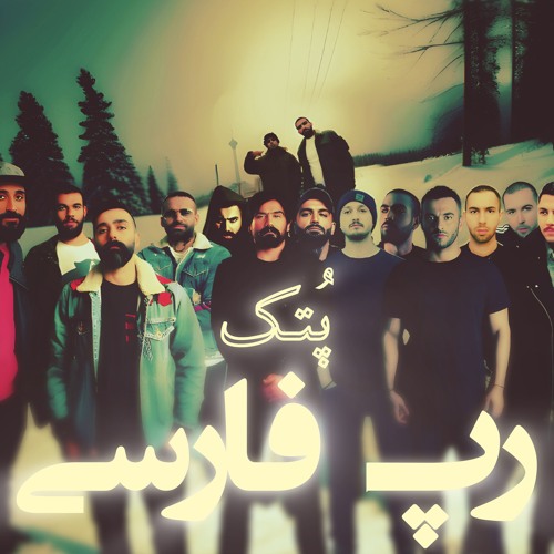 Stream Quf X Hidden X Bahram X Arez X Sorena X Shayea X Ho3ein X Pishro