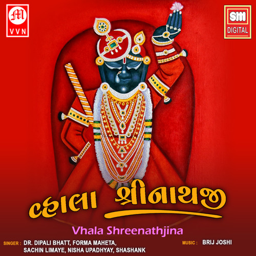 Stream Vanke Ambodadlde Shreenathji by Dr. Dipali Bhatt | Listen online ...