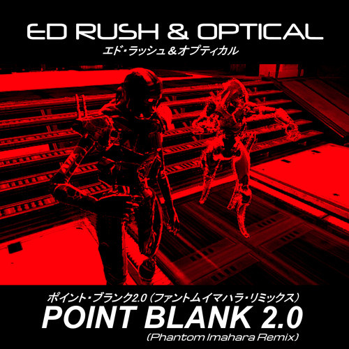 Stream Point Blank 2.0 (Phantom Imahara Remix) by Phantom Imahara | Listen online for free on ...