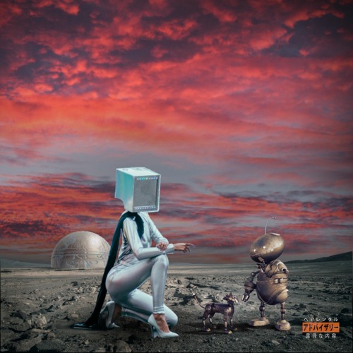 Stream Ready Player One ( Intro ) by Rhythms Of Culture | Listen online ...