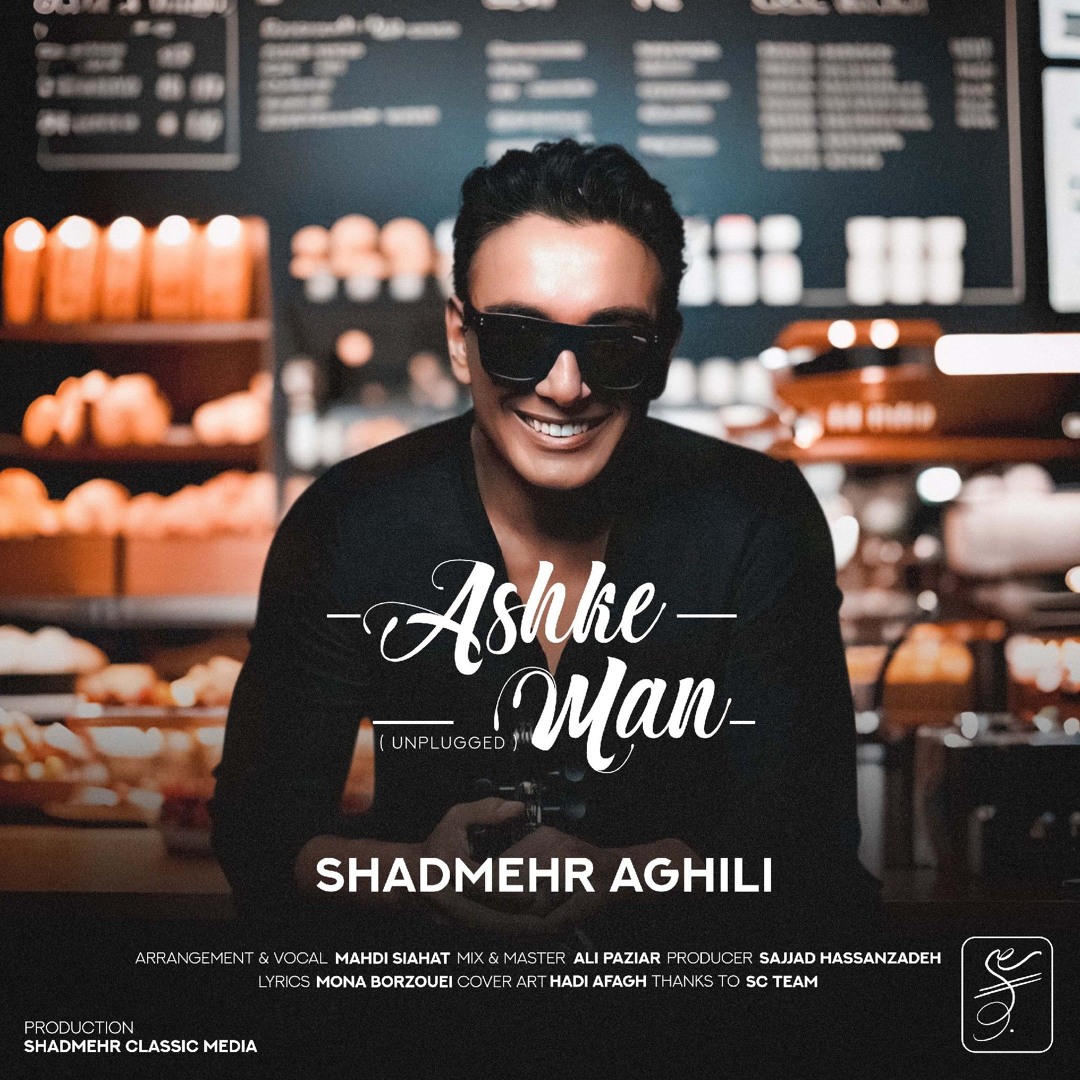 Stream Shadmehr Aghili - Ashke Man by Ali Paziar | Listen online for ...