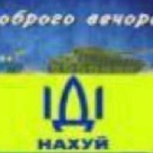 Stream ВАНЬКА ВСТАНЬКА Prod Mafin Beats By 🍑порно скочять онлайн