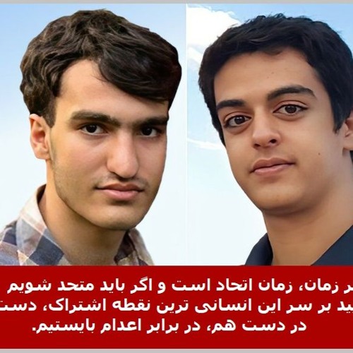 Stream Radio Irava 24 Nov 2024 with Mr. Amir Karegar by Radio Irava ...