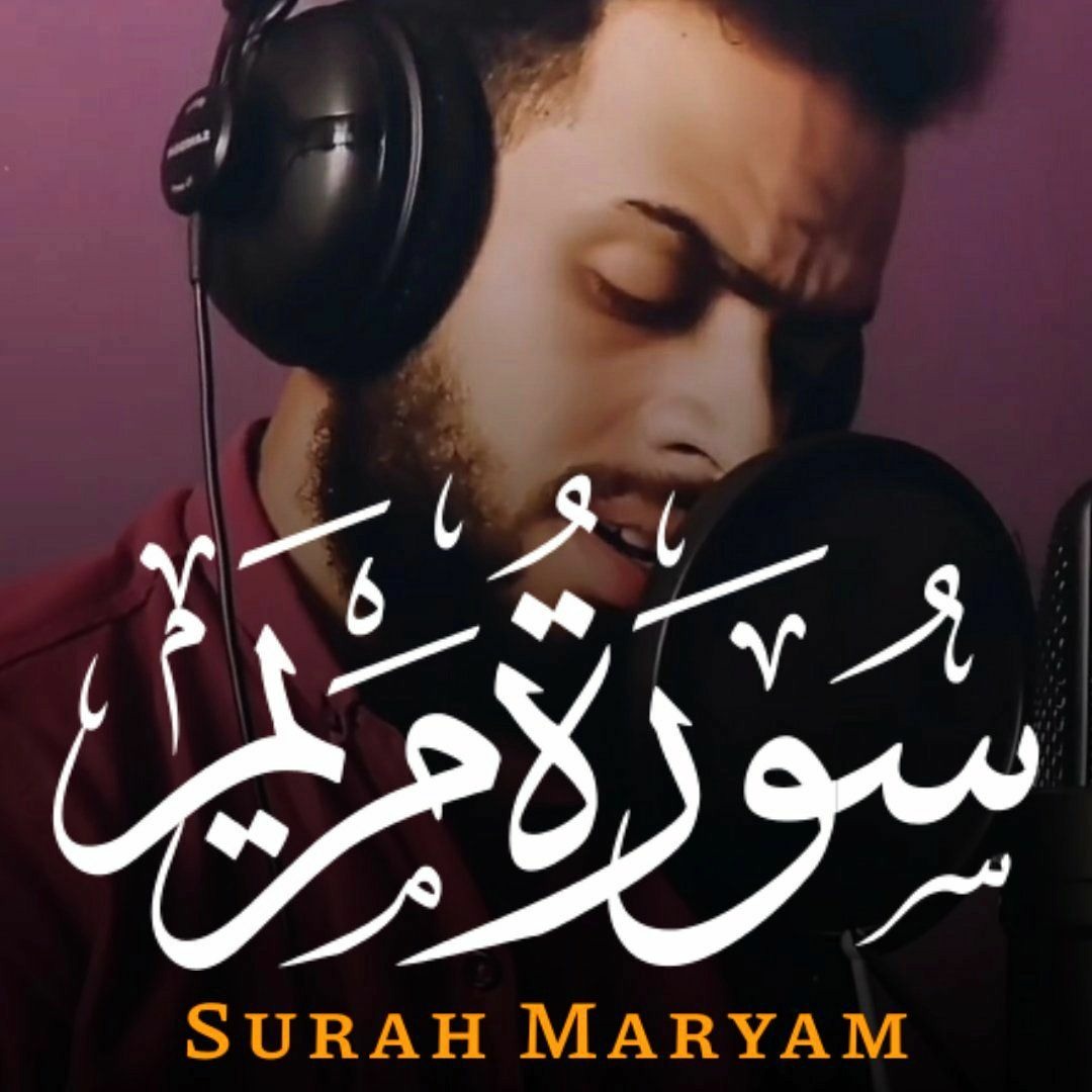Listen to سورة مريم شريف مصطفى - surah maryam sherif mostafa by اسلام ...