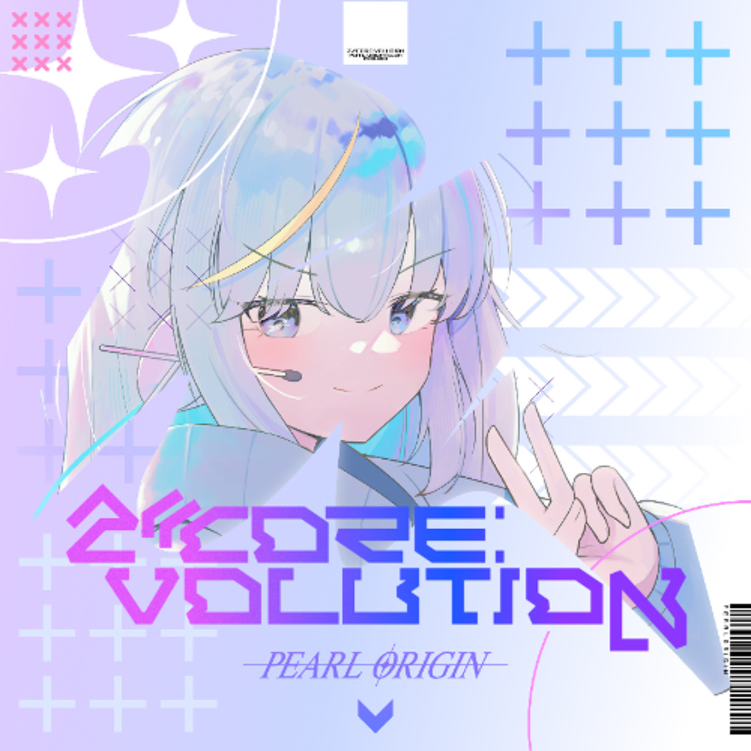 Stream Our First Journey by Pearl Origin | Listen online for free on SoundCloud