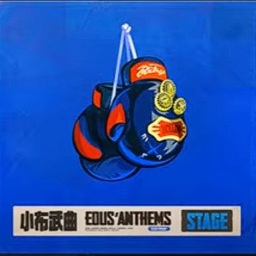 Stream Zenless Zone Zero OST Chaos Alpha Hollow Zero Stage by KAsuMi ...