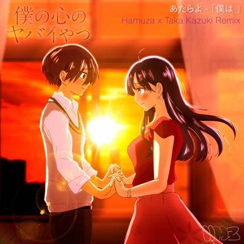 Stream あたらよ (Atarayo) - 「僕は…」(I am...) (Hamuza x Taka Kazuki Remix) (The Dangers In My Heart S2 ...