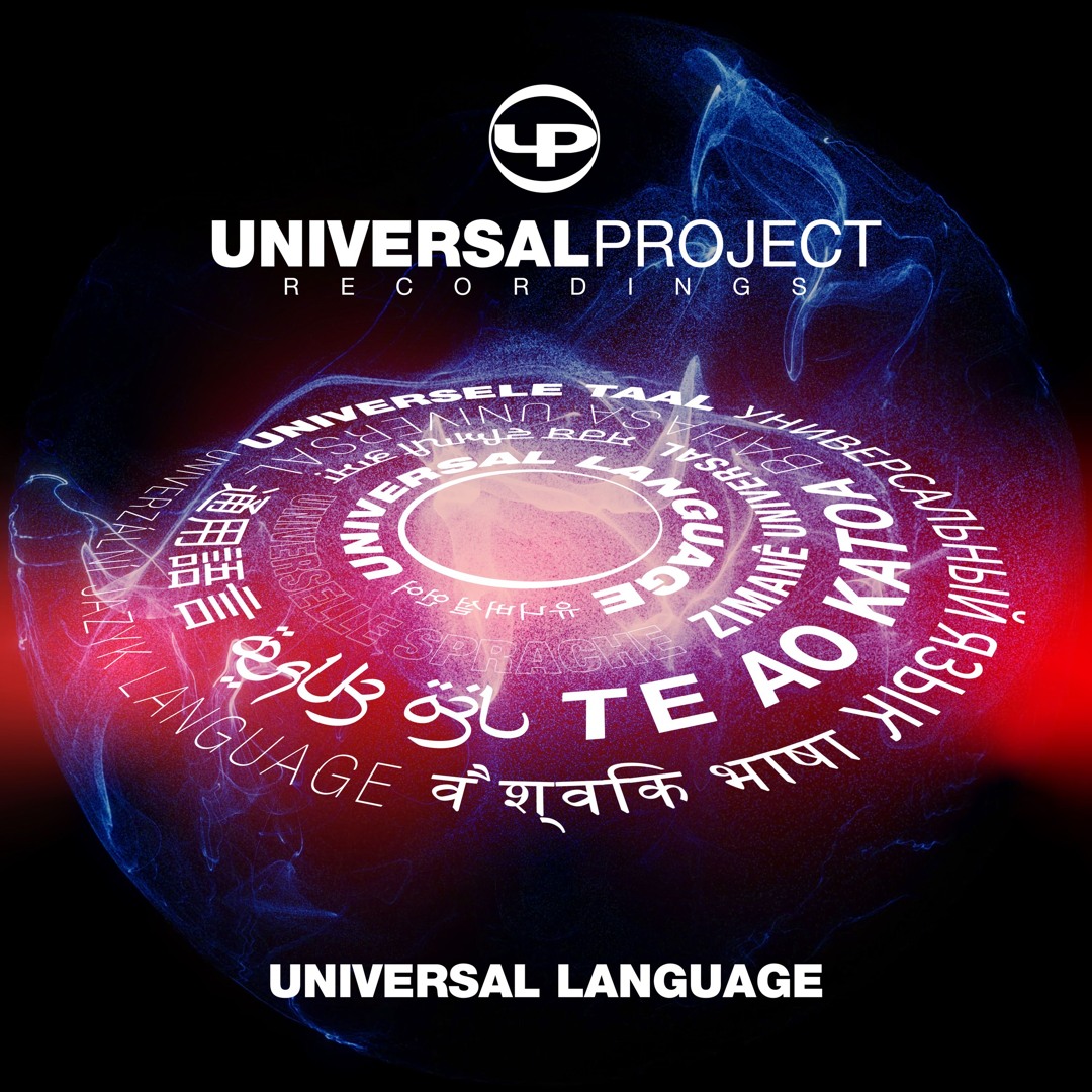 Stream Universal Project Recordings | Listen to Universal Language LP ...