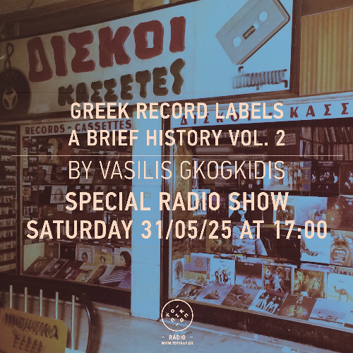 Stream Greek Record Labels: A Brief History Vol. 2 By Vasilis Gkogkidis ...