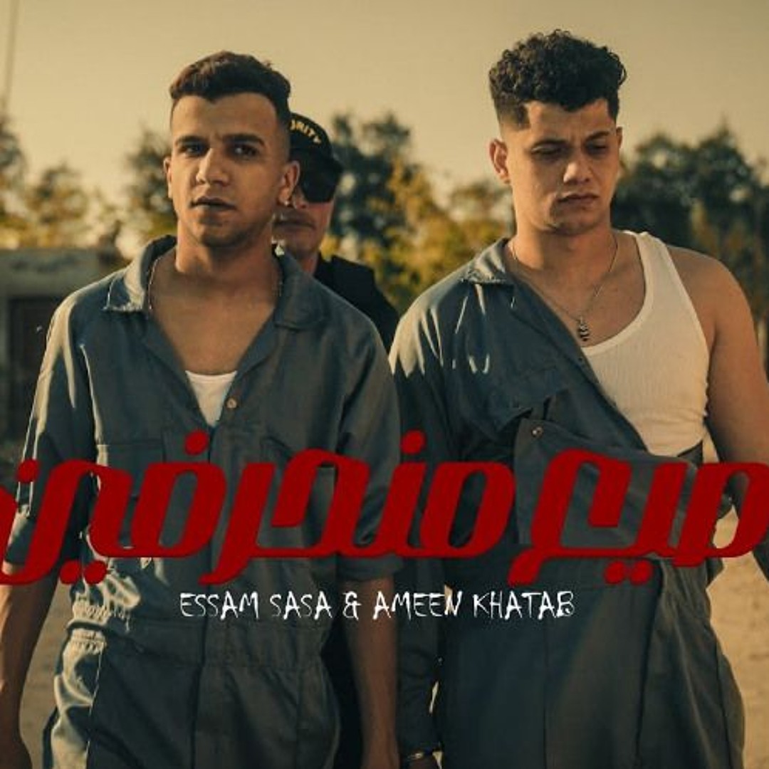 Stream مهرجانات 2025 | Listen to اجدد مهرجانات 2024 ♫ أغاني مهرجانات ...