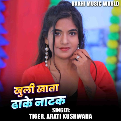 Stream Khuli Khata Dhake Nata by TIGER | Listen online for free on ...