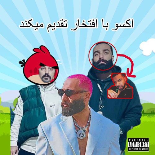 Stream episode ANGRY HAMID + KAFTAR JR [BRAZILIAN FUNK VERSION] 🇧🇷 by ...