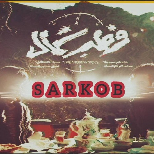 Stream the north pole by sarkob | Listen online for free on SoundCloud