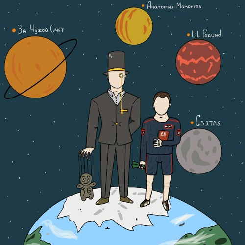 Stream Enzo Младший - путь by E-ADV - наше творчество | Listen online ...