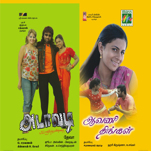 Stream Thindukal Poottu (Language:Tamil;Film:Adavadi;Film Artiest ...