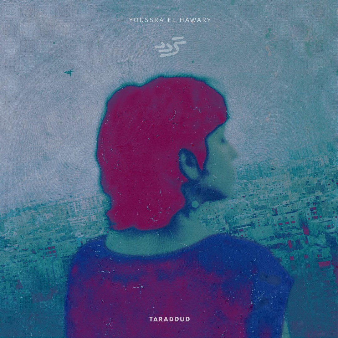Stream Youssra El Hawary - Douri by Youssra El Hawary | Listen online ...