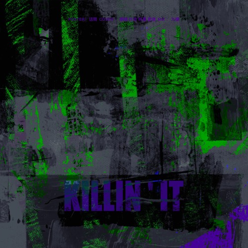 Stream 때깔 (Killin' It) （cover：P1Harmony） by JANGHEUMYE | Listen online ...