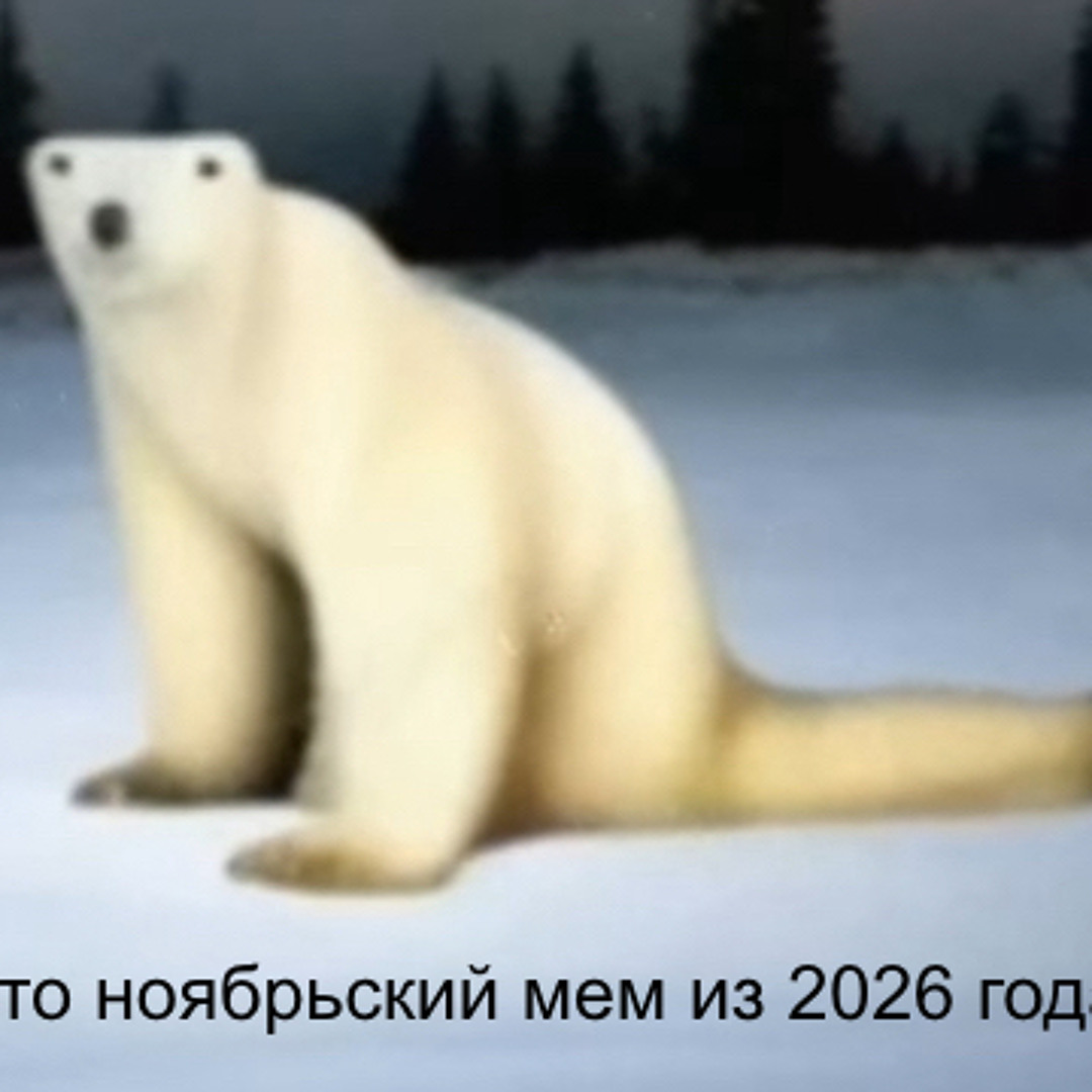 Stream FNF VS Polar Bear 2026 | November 2026 OST (+FLP) by Boyfriend ...