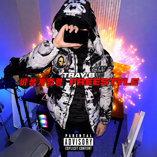 Stream 김민우 | Listen to Tray B playlist online for free on SoundCloud