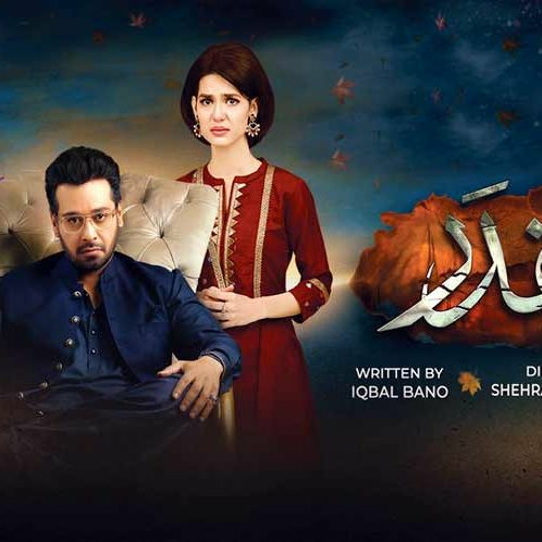 Stream Muqaddar OST by The.H.J | Listen online for free on SoundCloud