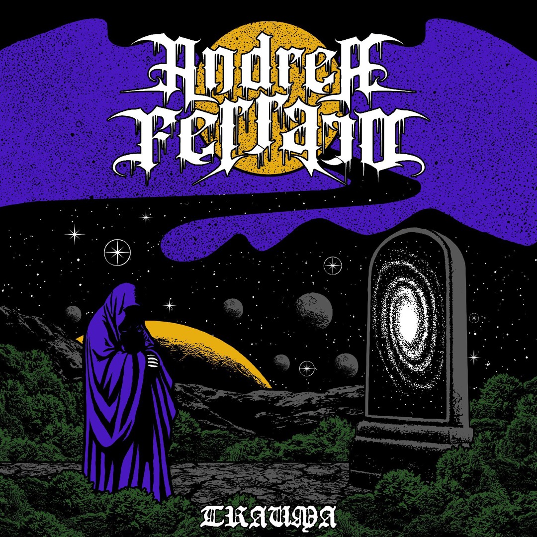 Stream Trauma by Andrea Ferraro | Listen online for free on SoundCloud