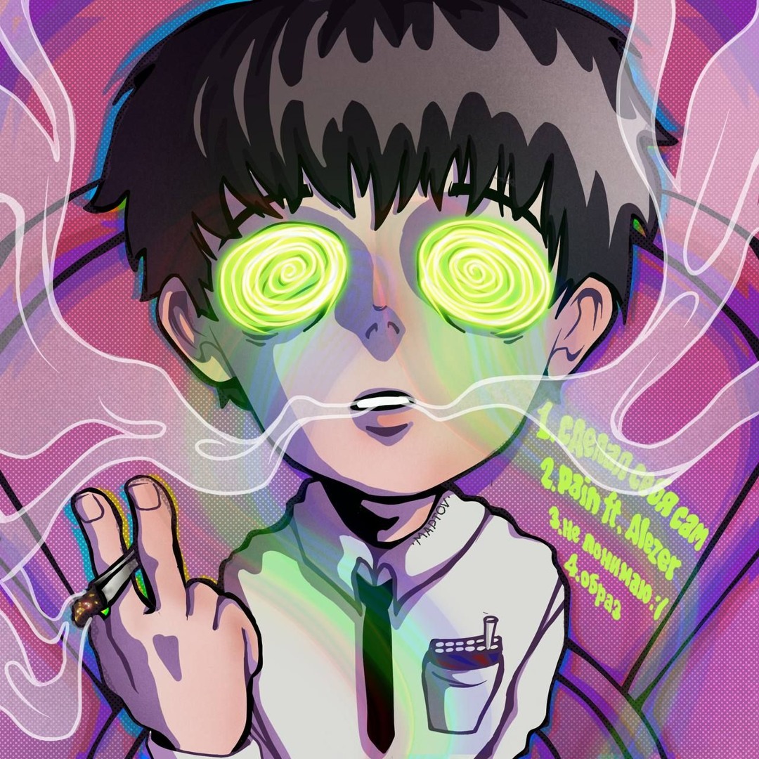 Stream сделал себя сам by mapt0v | Listen online for free on SoundCloud