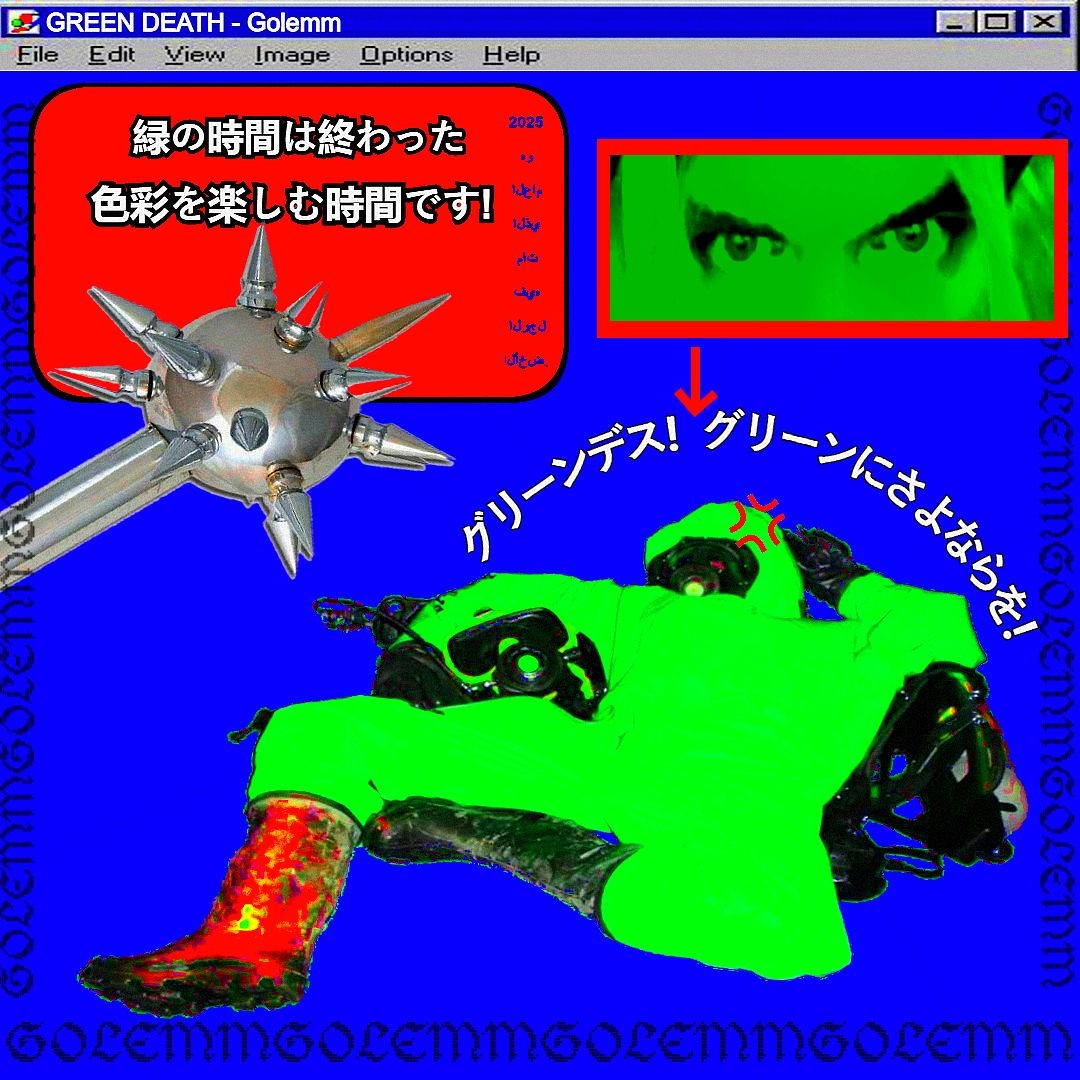Stream GREEN DEATH ! by GOLEMM | Listen online for free on SoundCloud