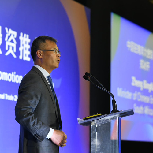 Stream Zheng BingKai Minister Of Chinese Embassy In SA by UbuntuRadioZA ...