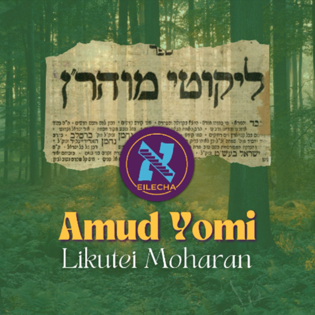 Stream Likutei Moharan Amud Yomi #25 - Torah Zayin (1) by R' Yaakov ...