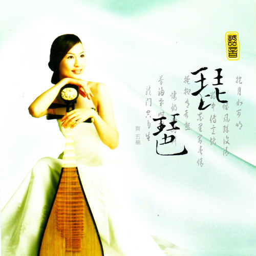 Stream Piano Music Word by Li-Ru Pan | Listen online for free on SoundCloud