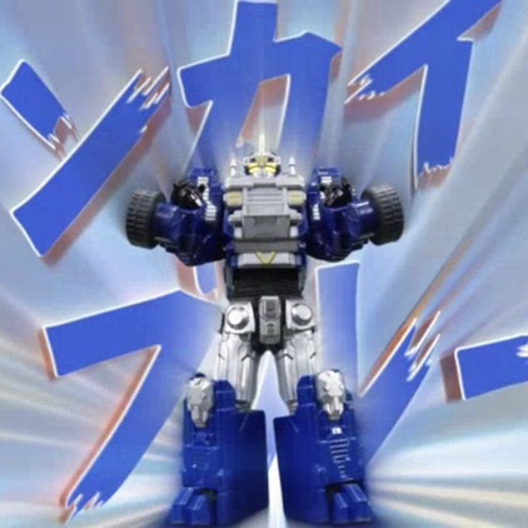 Stream Kikai Sentai Zenkaiger || ⚙️ Zenkai Vroon • Henshin by • Keen ...