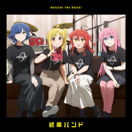 Stream Re:Re: by kessoku band | Listen online for free on SoundCloud