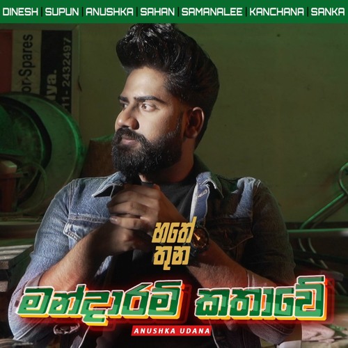 Stream jkbaby vanhoff | Listen to Amith Guru - Mandaram Kathawe ...