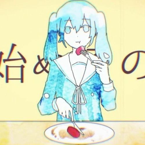 Stream DECO*27 - MKDR 妄想感傷代償連盟 Vocal COVER by URON | Listen online for ...