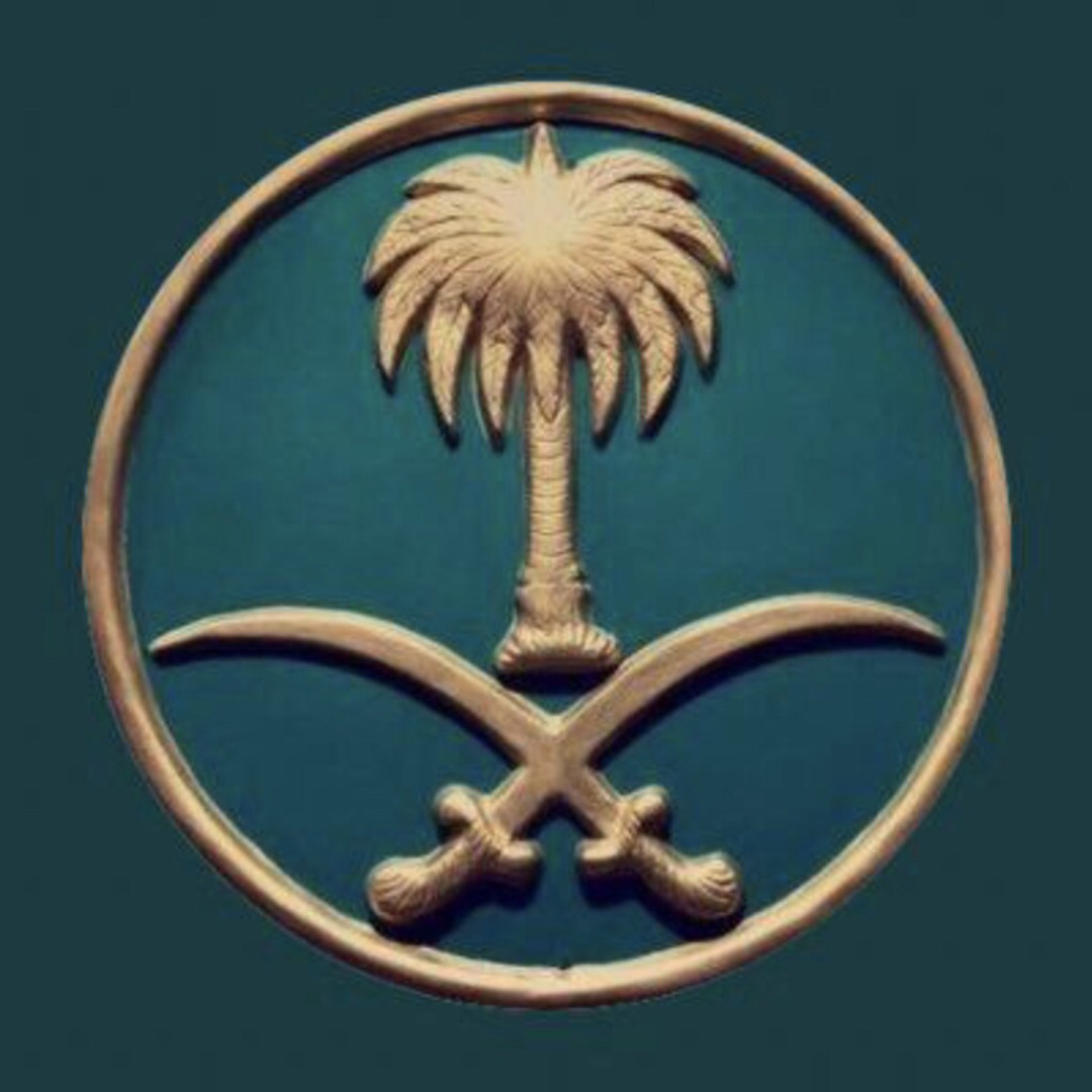 Listen to playlists featuring ‎⁨موسيقى النشيد الوطني السعودي - Saudi ...