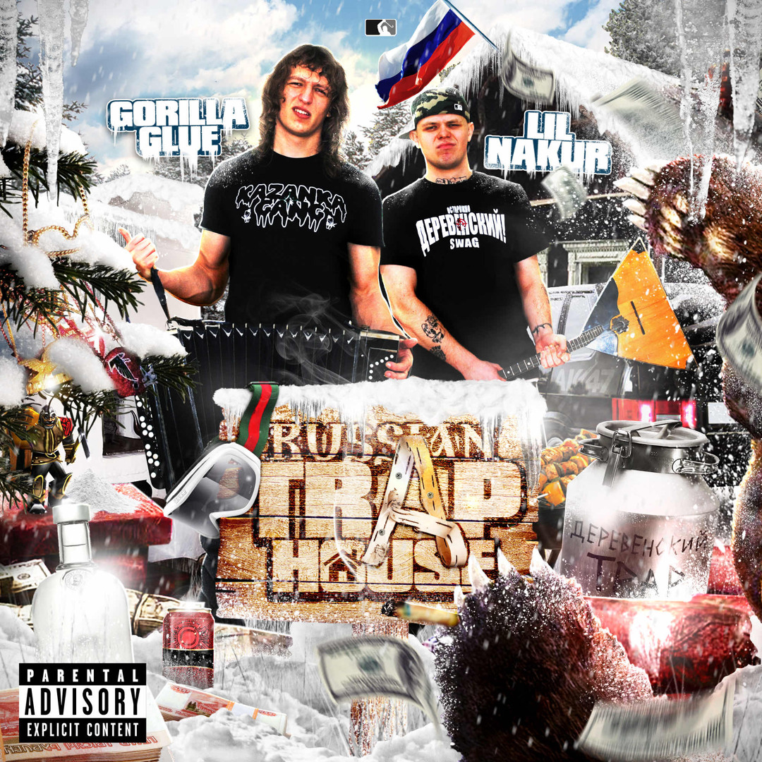 Stream GORILLA GLUE, LIL NAKUR, FLOCKAA - Баня by LIL NAKUR | Listen ...