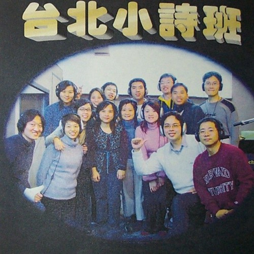 Stream 北小 - tps 09 感謝主.mp3 by Alex Chen 16 | Listen online for free on ...