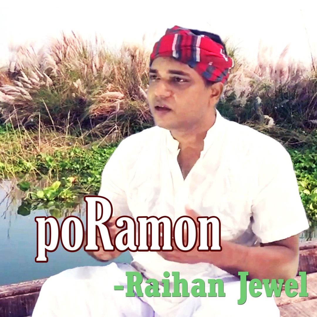 Stream PoRaMon by Raihan Jewel | Listen online for free on SoundCloud