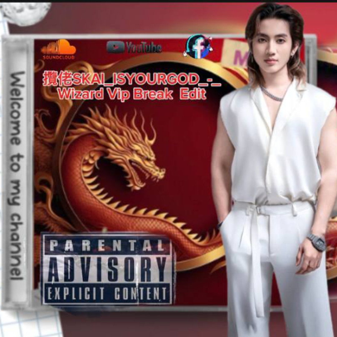 Listen to music albums featuring 攬佬SKAI_ISYOURGOD_-_ Wizard Vip Break Edit Free download by Dj ...