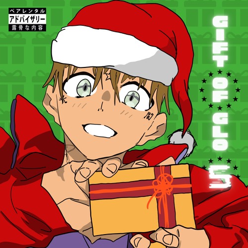 Stream elevator (prod. Waytoolost) by Kid Glo | Listen online for free ... Stream elevator (prod. Waytoolost) by Kid Glo | Listen online for free ...