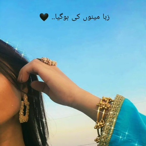 Stream Tu Hi Meri Jind Meri Jaan Ve Song Cover By 40Mubeen Butt stream-tu-hi-meri-jind-meri-jaan-ve-song-cover-by-40mubeen-butt