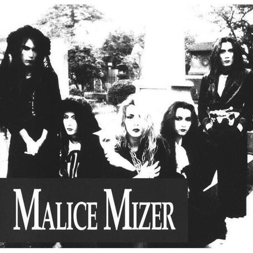 Stream ♱ Ma Chérie┆MALICE MIZER - The 2nd anniversary┆94/10/23┆Tetsu live .ᐟ ★ by dollface ...
