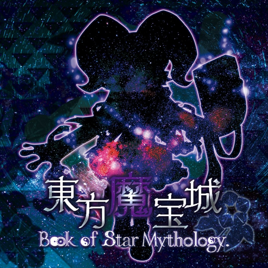 Stream Touhou Great Music | Listen to Touhou Book of Star Mythology OST ...
