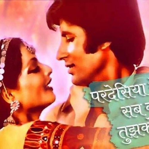 Pardesiya yeh sach hai piya Retro (2020) Mix By Dj AjY by Dj AjY ... Pardesiya yeh sach hai piya Retro (2020) Mix By Dj AjY by Dj AjY ...