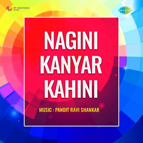 Stream Champa Phooler Mohan Mala by Gayatri Bose | Listen online for free on SoundCloud