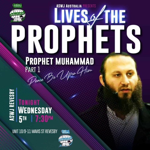 Stream Albayan Radio | Listen to Sheikh Jamil El-Biza - July 2023 NSW ...