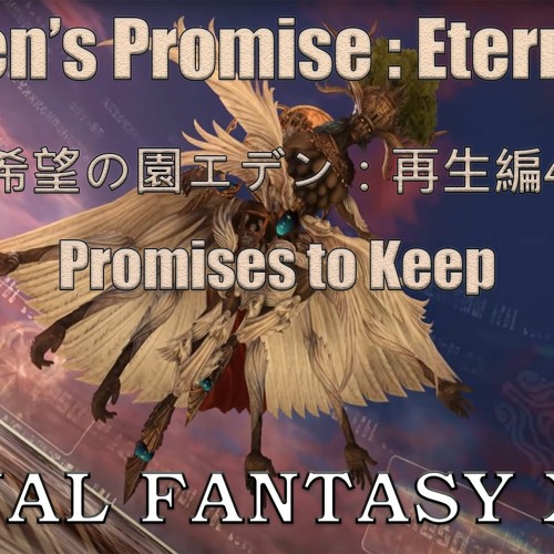 Stream 【FF14】E12 Theme「Promises to keep」| Rock Cover by Kurt Tsang ...
