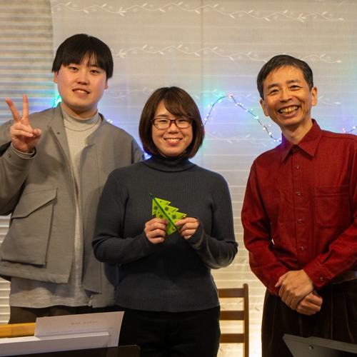 Stream 主イエスの愛（作詞・作曲 呉尚浩 / Naohiro Go） by Elul Worship Ministries ...