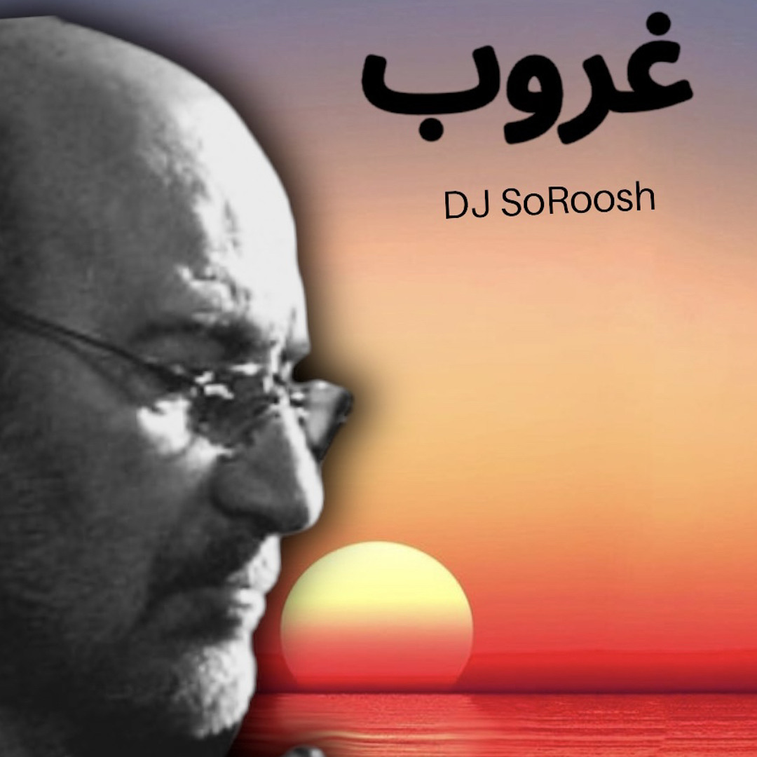 Stream Ghoroob_Siavash ghomeishi.mp3 by Dj soroosh | Listen online for ...