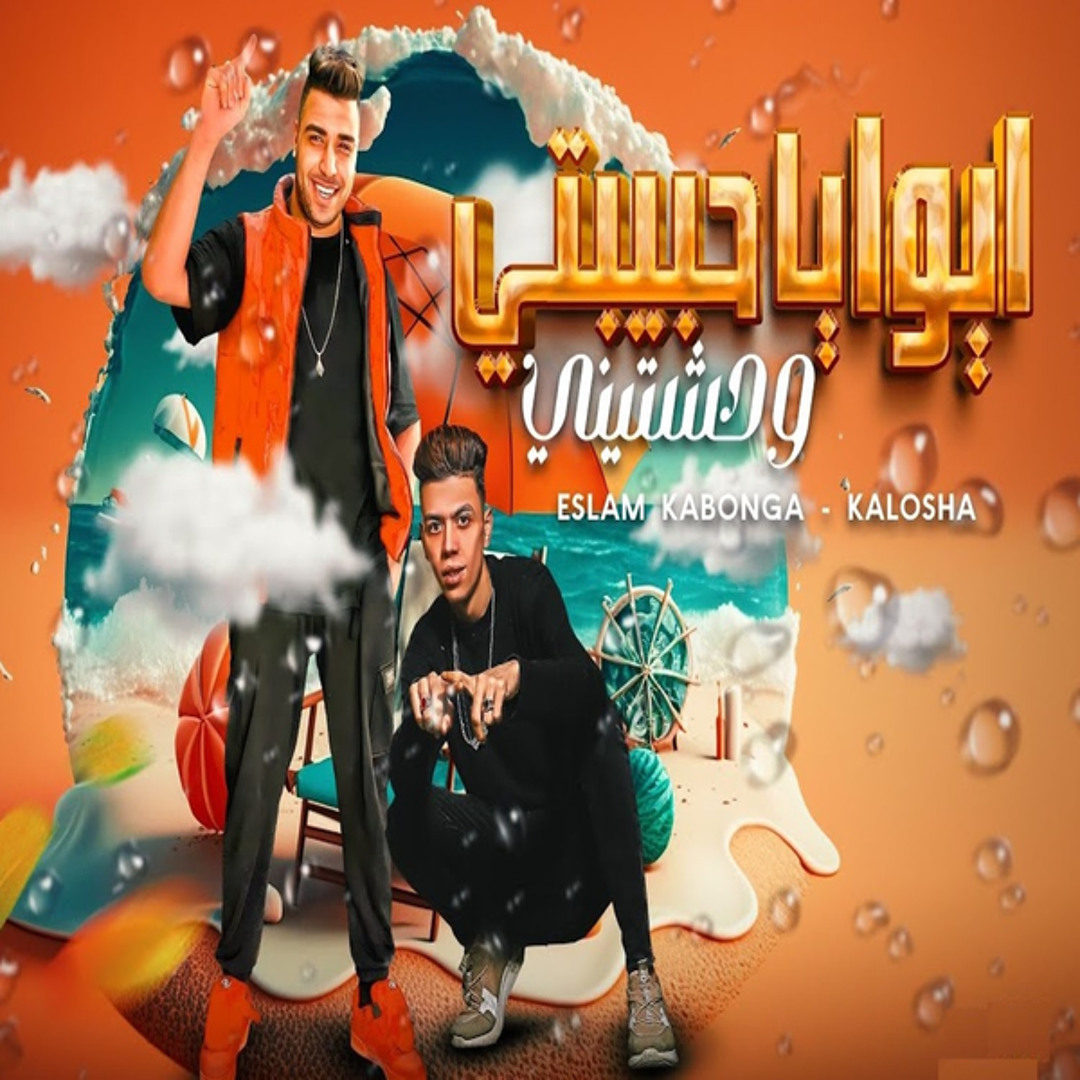 Stream Adam Mohamed | Listen to islam kabonga playlist online for free ...